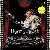 WORKS | EISUKE NARAHARA OFFICIAL